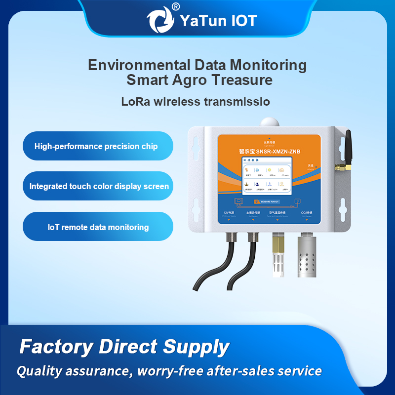 YaTun Environmental monitoring_ IoT intelligent device control_ Water fertilizer integrated ...